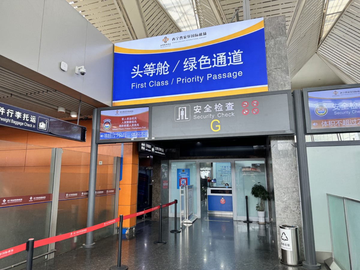 Review: China Eastern Business Class | Xining naar Beijing Daxing ...