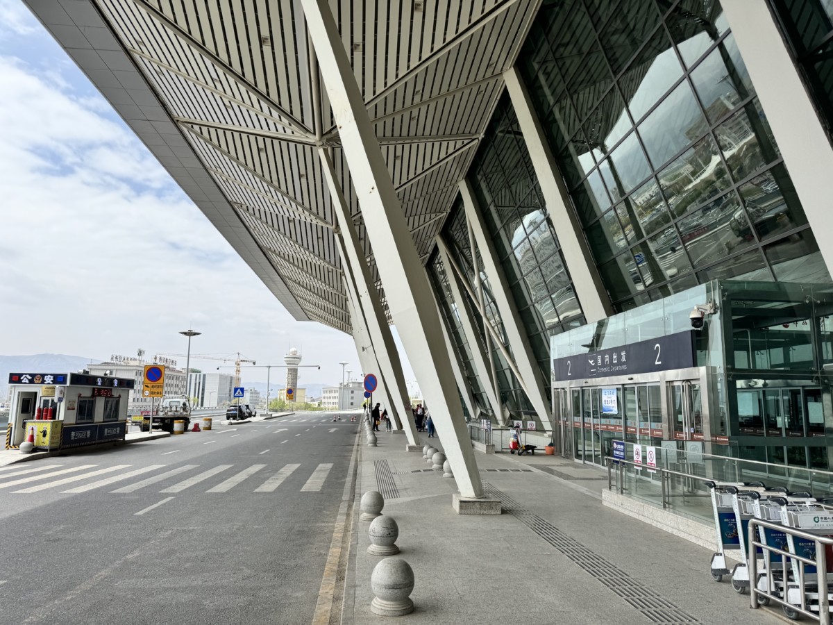 Review: China Eastern Business Class | Xining naar Beijing Daxing ...