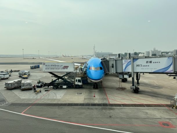 Review: KLM World Business Class | Beijing - Amsterdam | Boeing 787-9 ...